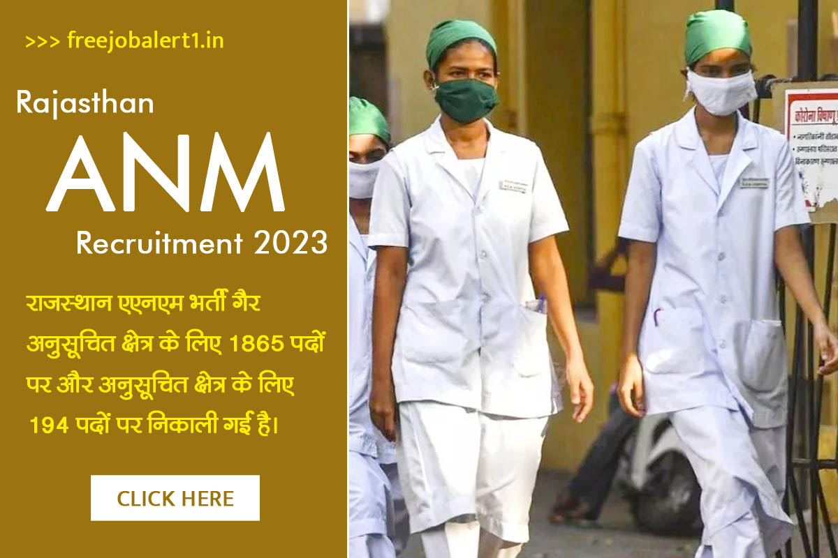Rajasthan ANM Recruitment 2023 - freejobalert1.in